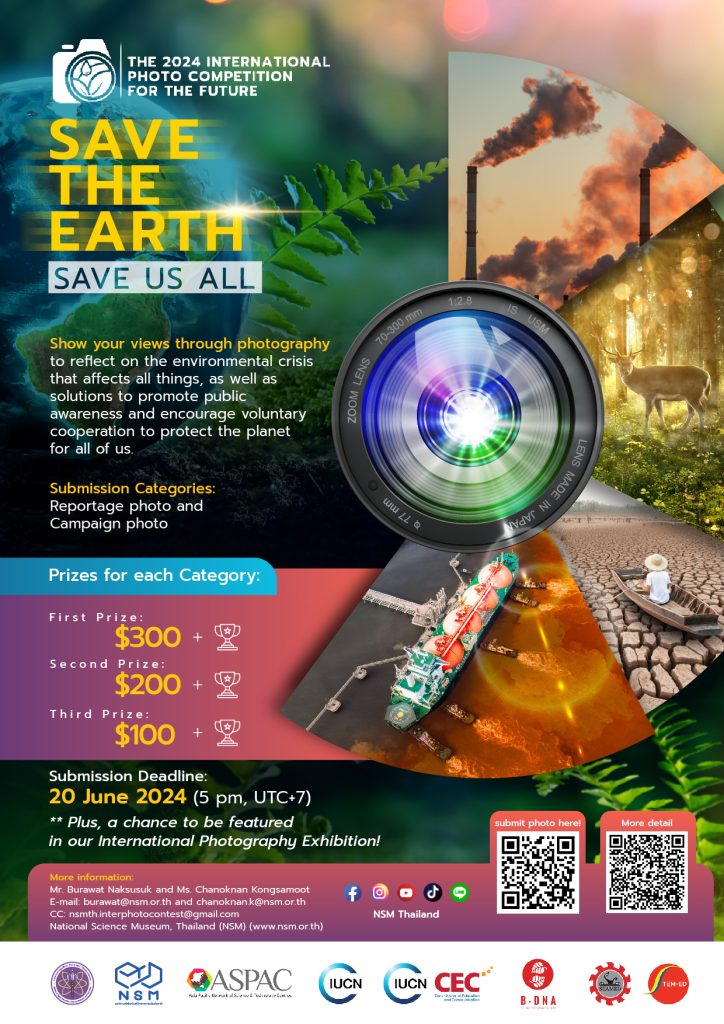2024 International Photo Competition for the Future: “Save the Earth ...